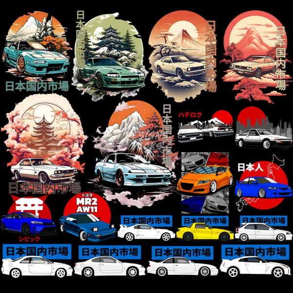 14 JDM V4 Cars Designs Bundle PNG