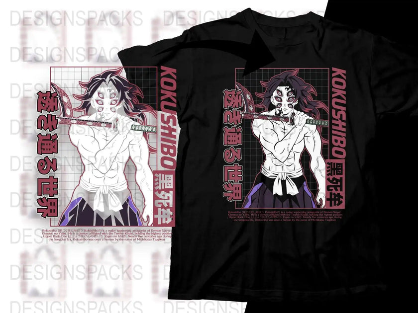 Kokushibo Moon Breathing Sword Demon Slayer Png Digital Download