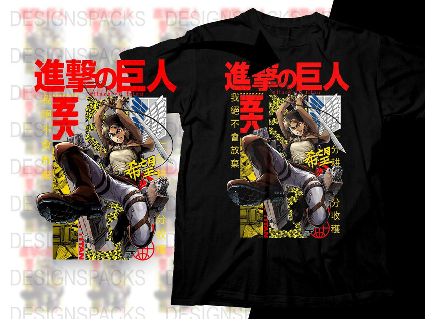 Attack on Titan Anime Eren Jaeger Graphic Png Digital Download