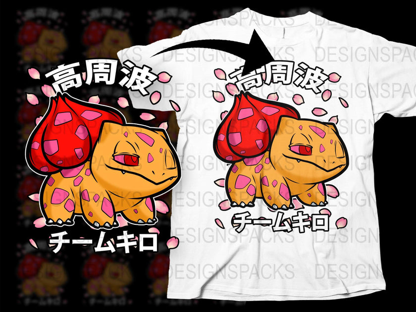 Bulbasaur Blossom Japanese Lettering Png Digital Download