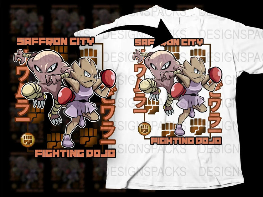 Saffron City Fighting Dojo Anime Inspired Graphic Png Digital Download